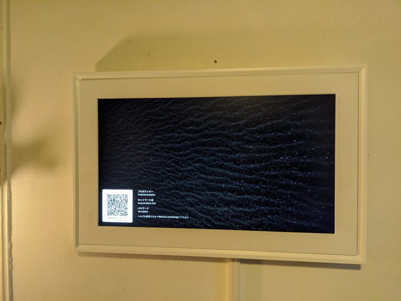 Netgear Meural Canvas II Review – 11 – TechWeLike